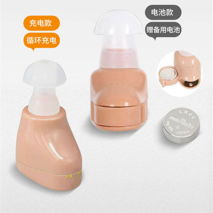 Alat bantu dengar lansia membantu deafback tak terlihat in-jenis telinga penguat suara isi ulang ...