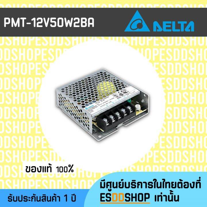 PMT-12V50W2BA /POWER SUPPLY 50.4W,12VDC/4.2A 1-PHASE | Lazada.co.th