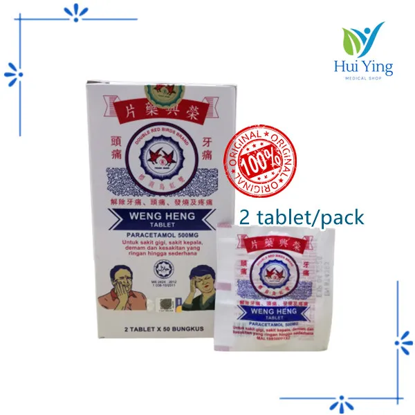 Weng heng tablet paracetamol 500mg 荣兴药片 1pack = 2tablet | Lazada