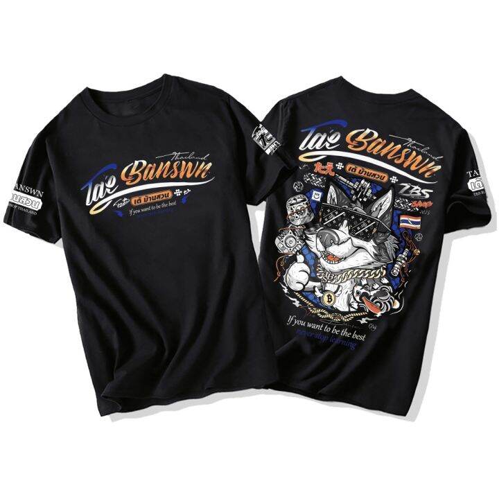 [COD]เสื้อผ้าฝ้ายTaeBanswn V2เสื้อเต้บ้านสวนV2 S-5XL | Lazada.co.th