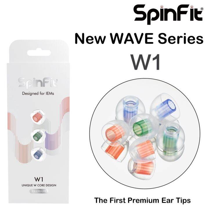HOT★Spinfit W1 จุกหูฟังเกรดพรีเมี่ยม แบบยางซิลิโคน สำหรับ หูฟัง IEM In ...