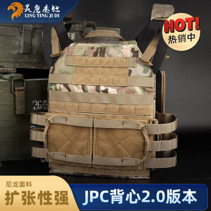 German fan JPC tactical vest outdoor tactical expansion equipment military fan CS field ...