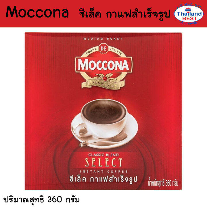 Moccona Select มอคโคน่า ซีเล็ค 360 กรัม | Lazada.co.th