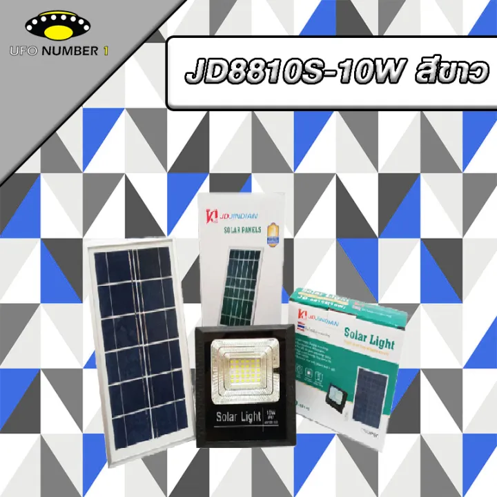 ไฟสปอตไลท์ รุ่นใหม่ JD-8810S(เอส) 10W แสงสีขาว กันน้ำ IP67 ไฟ JD Solar Light ใช้พลังงานแสง ...