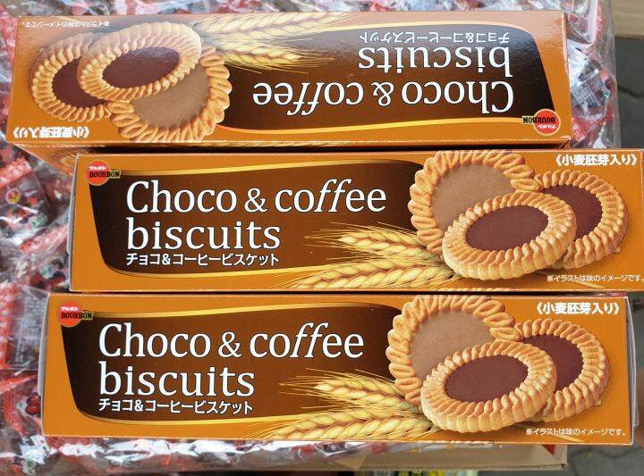 Bourbon choco coffee biscuits บิสกิต ช็อกโกแลตกาแฟ จากญี่ปุ่น 108 g ของ ...