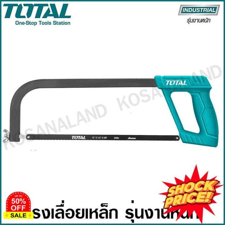Total โครงเลื่อยเหล็ก 12 นิ้ว พร้อมใบเลื่อย รุ่นงานหนัก รุ่น THT541036 ...