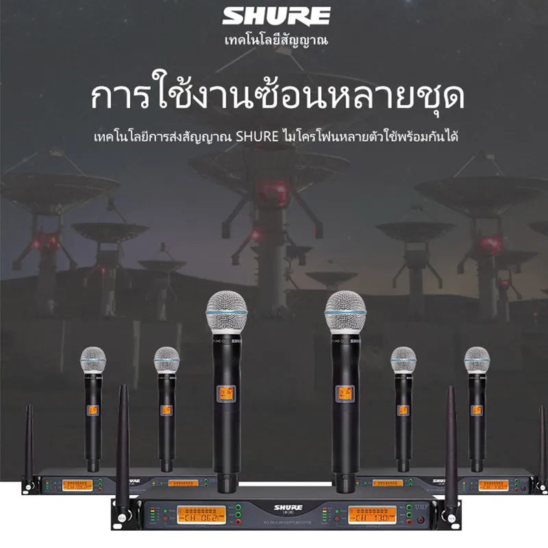 SHURE ur24d Wireless microphone system dual-use large mobile SHURE ...