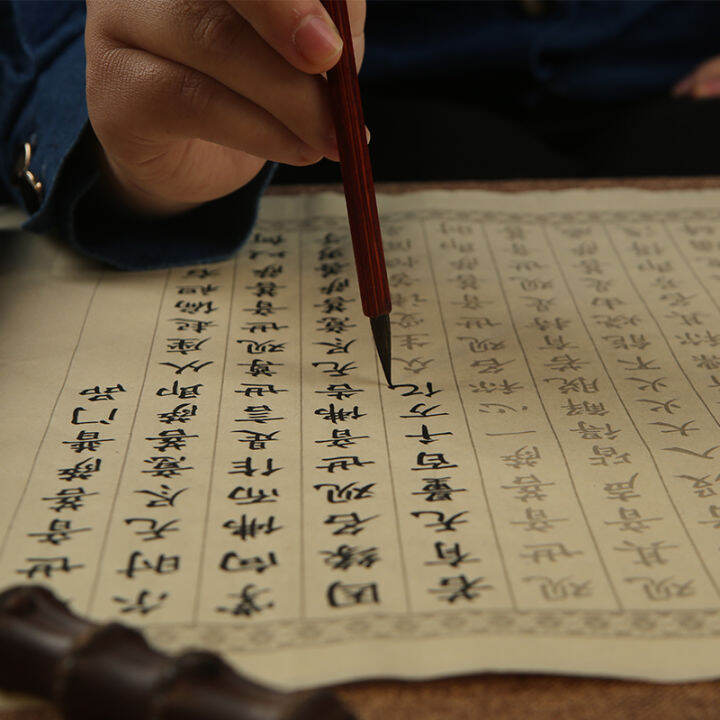 Tripitaka Liu Ti small brush copybook Buddhist scriptures copy heart ...