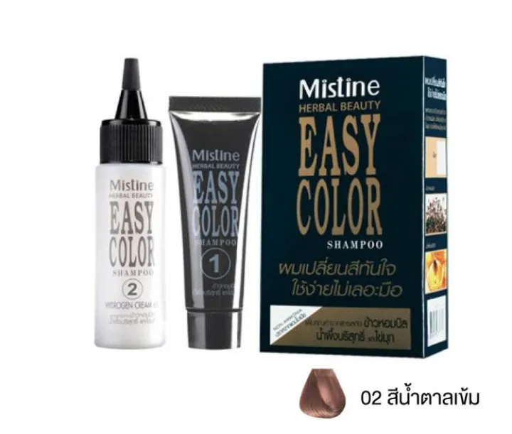 Mistine Herbal Beauty Easy Color Shampoo มิสทิน เฮอร์บัล บิวตี้ อีซี่ คัลเลอร์ แชมพู 10ml ...