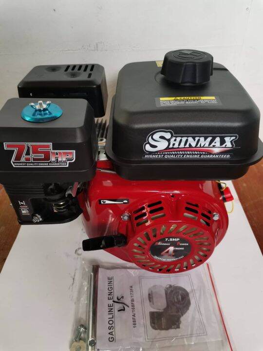 Shinmax Gasoline Engine 168FS 7.5hp Low Speed Plastic Fuel Tank (NYLON ...
