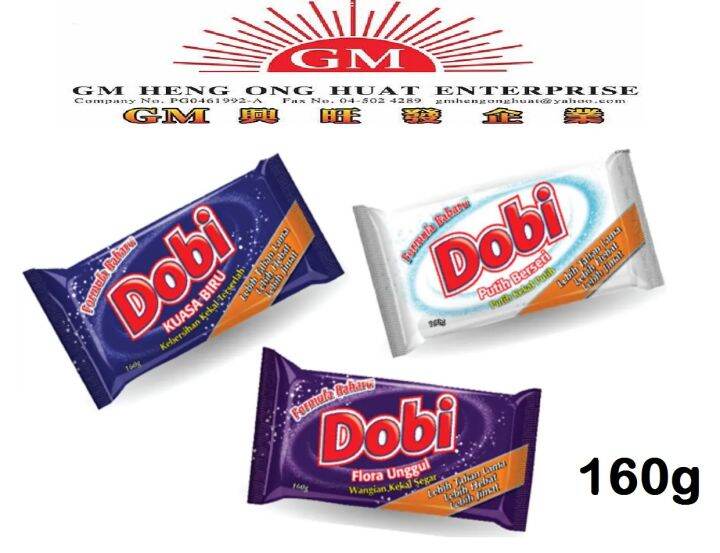 DOBI BAR LAUNDRY SOAP 160g | Lazada
