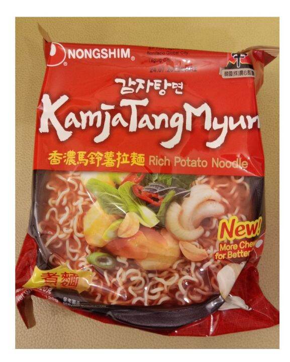 NONGSHIM Kamja Tang Myun / Potato Noodle (120g x 30 packs) 1 Box / Ramen / Ramyun | Lazada PH