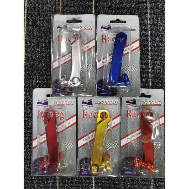 ARIETE BRAKE ARM UNIVERSAL YAMAHA ALLOY | Lazada PH