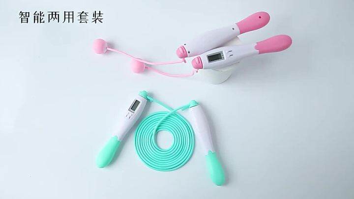 Cordless Electronic Skipping Rope Fitness Cordless Skipping Smart Jump ... Cordless Electronic Skipping Rope Fitness Cordless Skipping Smart Jump ...