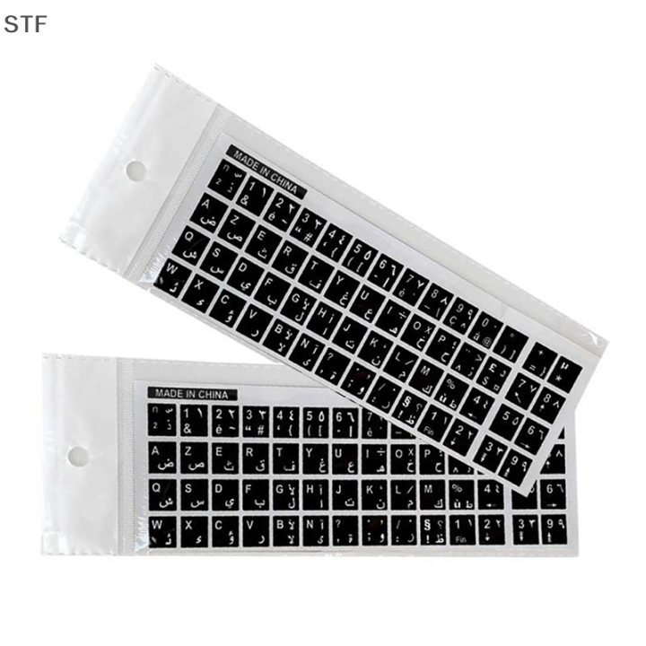 STF Arabic Transparent Keyboard Stickers Arabic Letters Keyboard ...