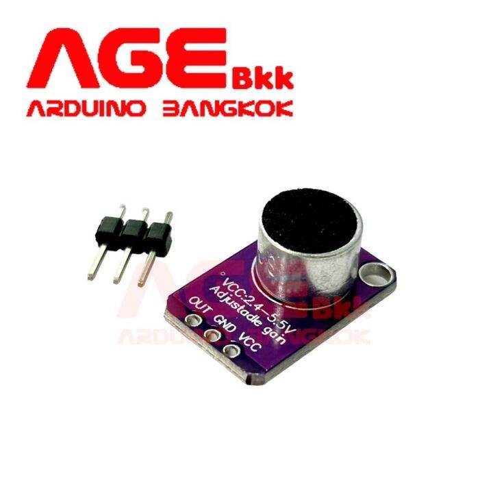 MAX4466 เซนเซอร์เสียงความไวสูง Electret Microphone Amplifier with ...