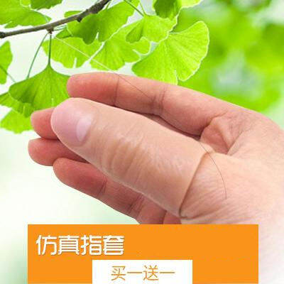 Fake Finger Finger Finger Simulation Fake Finger Stall Disabled Broken ...