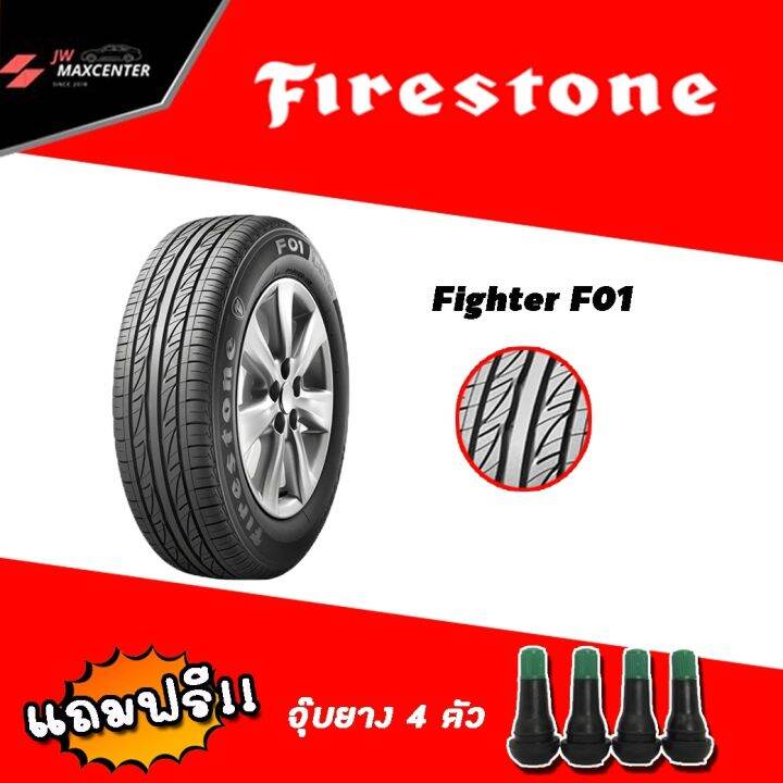 ส่งฟรี ยางรถยนต์ FIRESTONE รุ่น FIGHTER F01 ขอบ 14-17 ยางปี21 (แถมฟรีจุ ...
