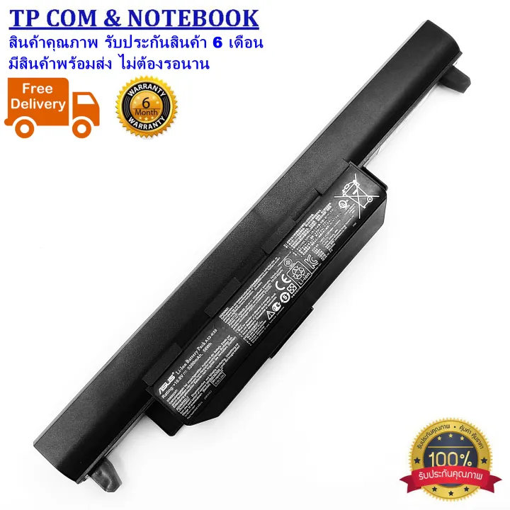 ORIGINAL BATTERY ASUS A45 A55 A75 K45 K55 K75 X45 SERIES A32-K55 ...