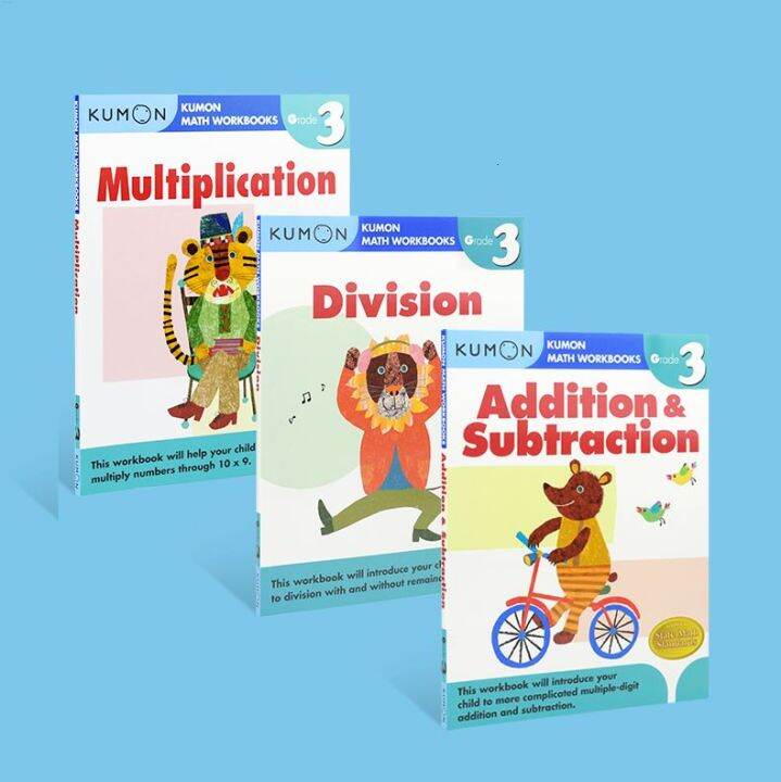 Kumon calculation math workbooks G3 mathematical calculation series ...