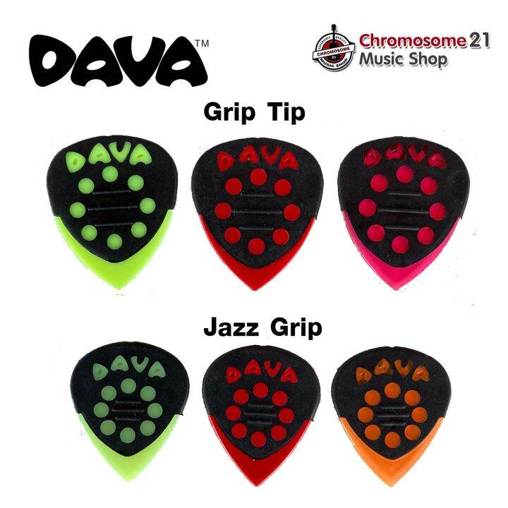 ปิ๊ก Dava Pick Jazz Grips, Grip Tip | Lazada.co.th