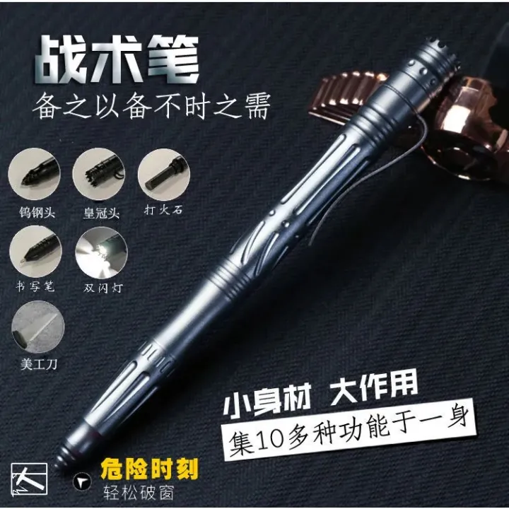 Tactical Pen Mini Self-Defense Pen Outdoor Lighting Defense Supplies ...