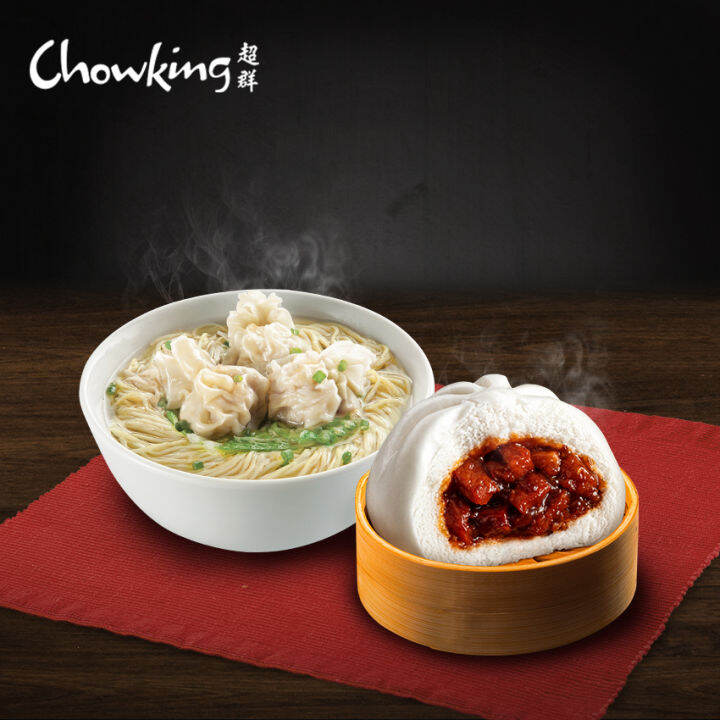 Chowking Asado Siopao & Wonton Mami Bundle (SMS eVoucher) | Lazada PH