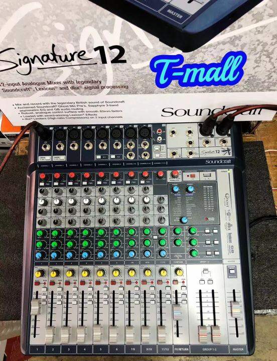 Soundcraft Signature 12 Compact Analogue Mixer with USB audio interface ...