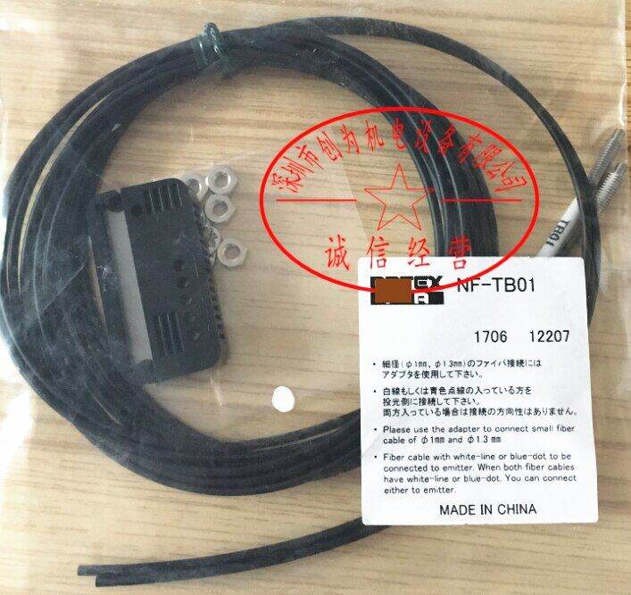 YTH NF-TB01 brand new original optical fiber sensor | Lazada.co.th