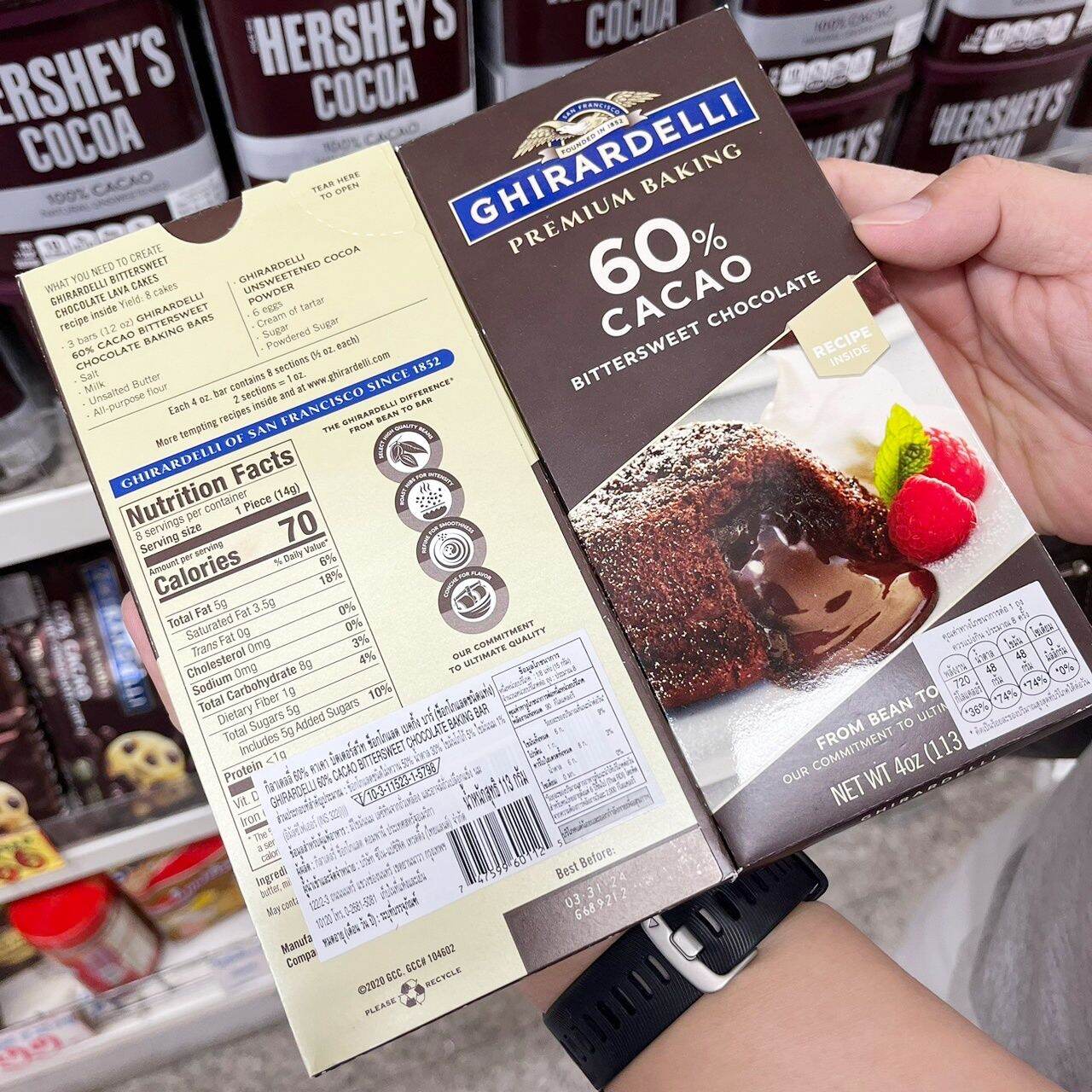 ️Hot ️ 🍵 GHIRARDELLI premium baking CACOA Bittersweet Chocolate 113 G ...