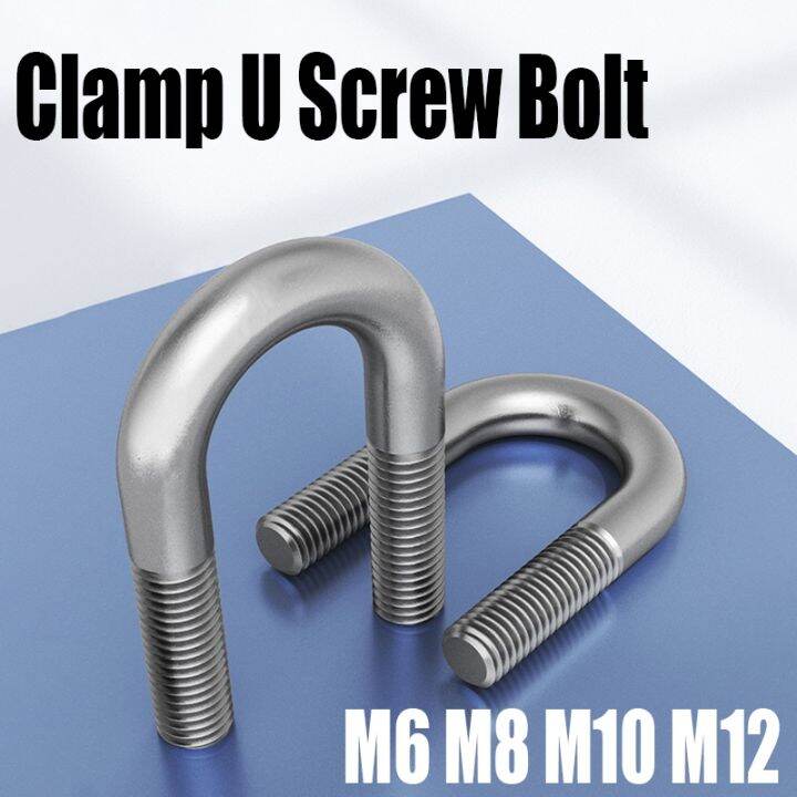 1PCS M6 M8 M10 M12 304 Stainless Steel Clamp U Bolt U-shaped Screw U-shaped Buckle Bolt U-shaped ...