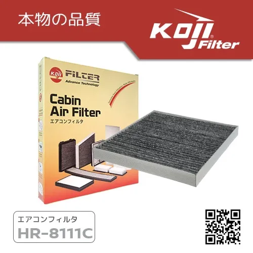 Hyundai H100 2.5L '13 Activated Carbon Cabin Filter by KOJI HR-8111C ...
