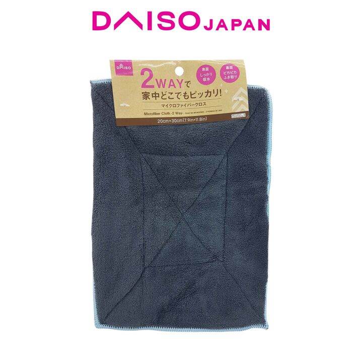 Daiso 2-Way Microfiber Cloth | Lazada PH
