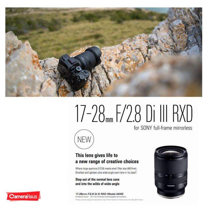 Tamron A046 for Sony FE17-28mm F2.8 Di-3 RXD (Focal Length 17 to 28mm ...