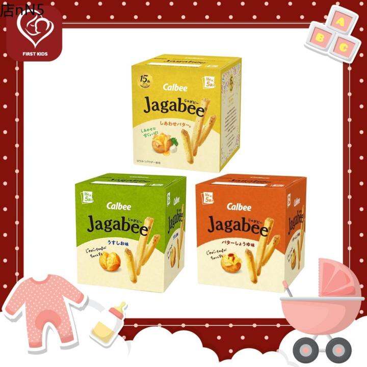 Calbee Jagabee มันฝรั่ง แท่งกรอบ ( 6417 ) | Lazada.co.th