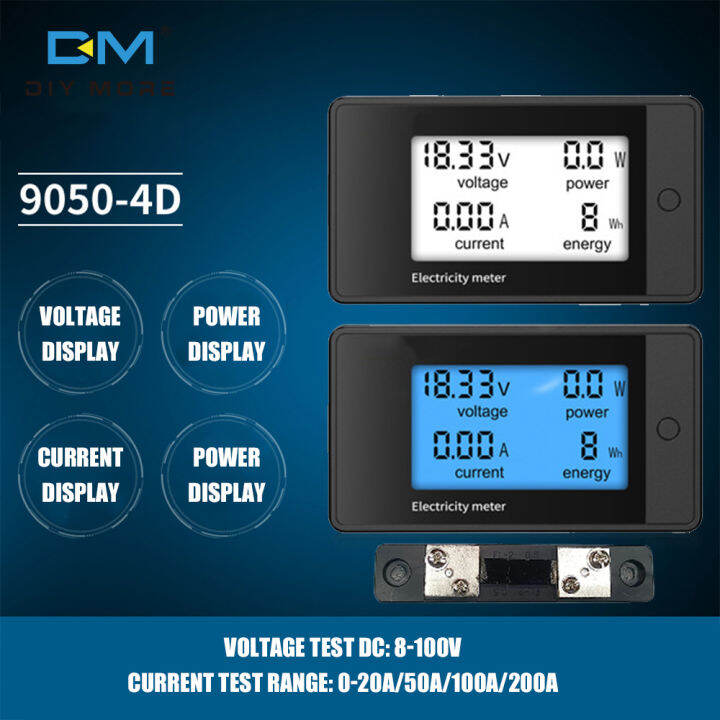 Diymore 9050-4D DC8-100V 20A 50A 100A 200A 4 In 1 LCD ดิจิตอลจอแสดงผลแรงดันไฟฟ้าแอมป์มิเตอร์ ...