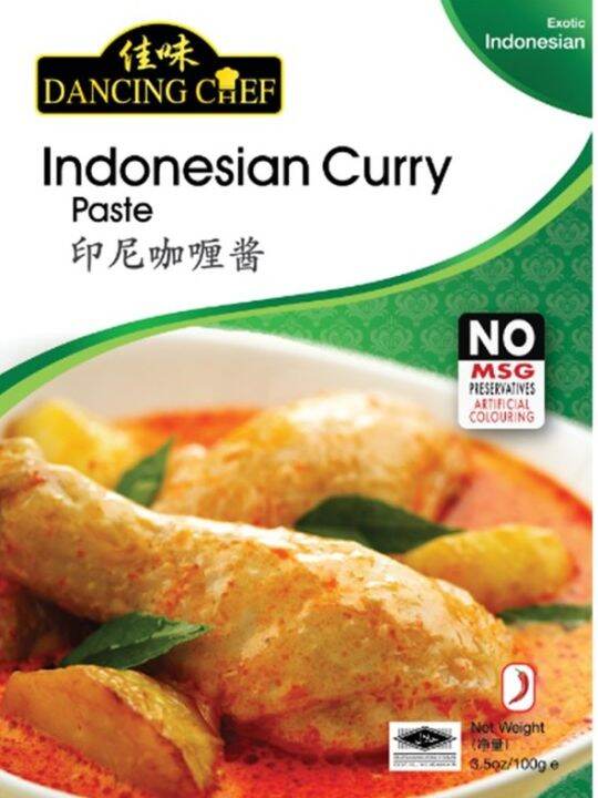 DANCING CHEF Indonesian Curry Paste 100g (Ready-to-cook) by PenangToGo ...