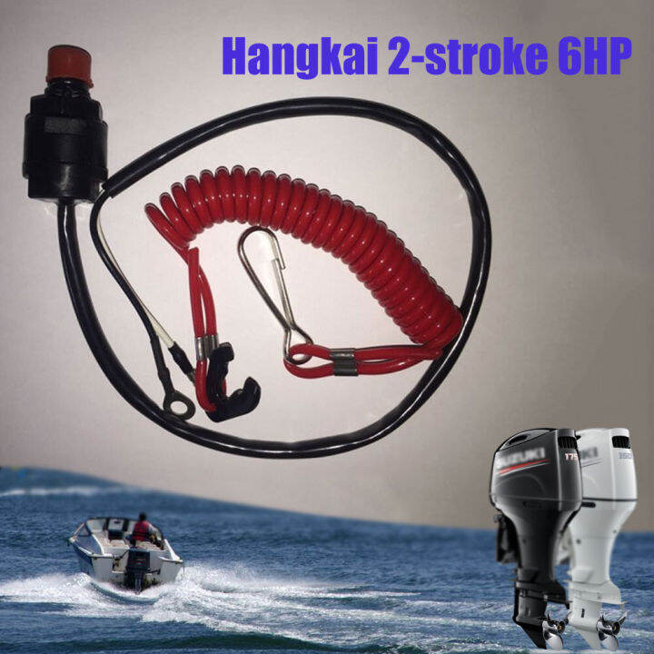 Hangkai 2-stroke 6HP outboard motor thruster hang-off Flame-out switch original accessories ...