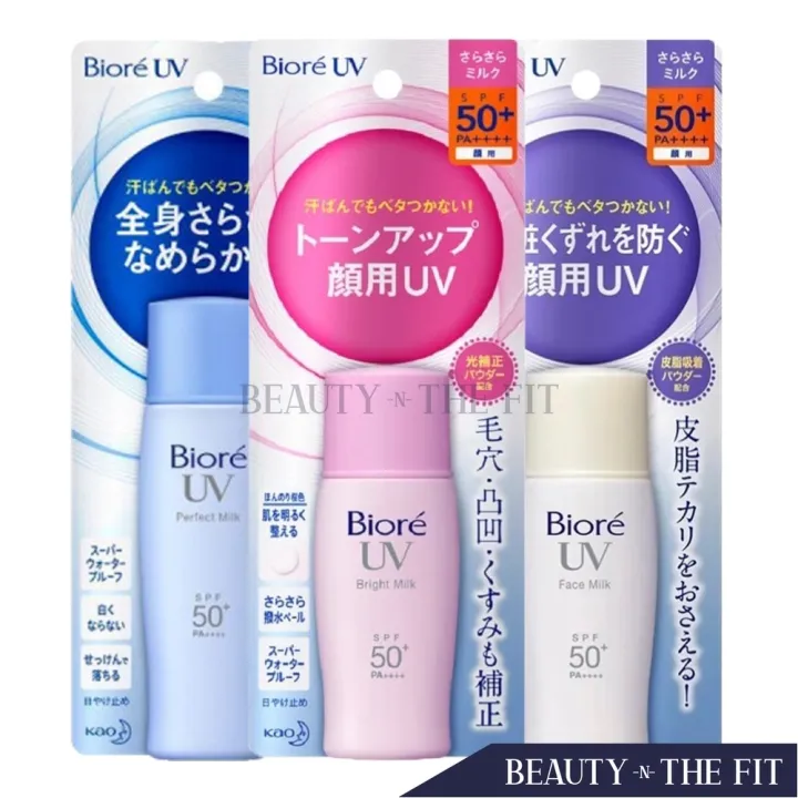 Biore Uv Perfect Face Milk / Bright Face Milk / Perfect Milk SPF50 PA ...