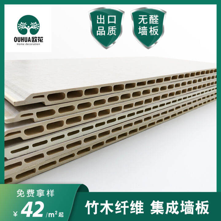 Bamboo-wood integrated wallboard pvc board gusset plate background wall ...