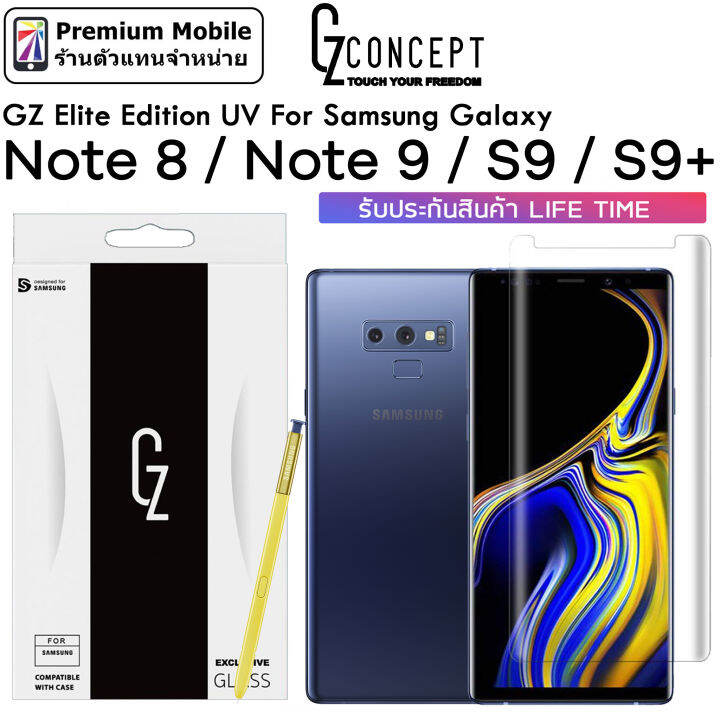 GZ Elite Edition UV สำหรับ Samsung Galaxy S9 / S9+ / Note 8 / Note 9 ...