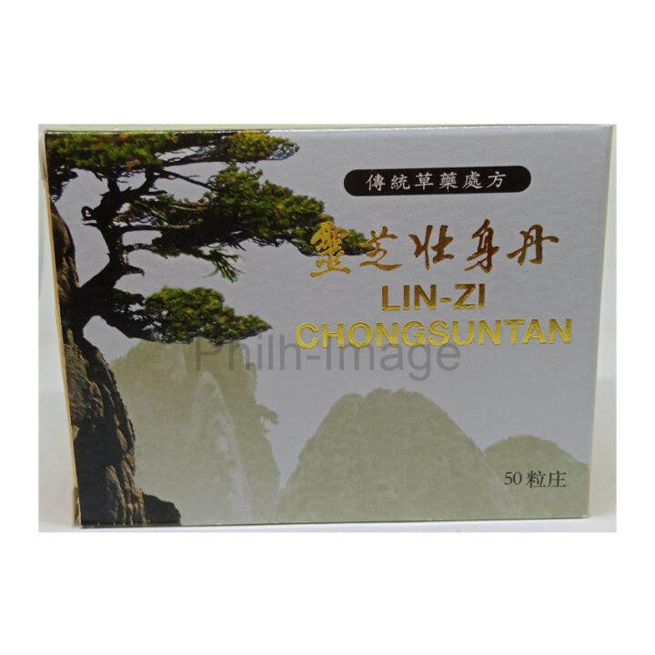 Lin-zi Chongsuntan 50 Capsules | Lazada PH