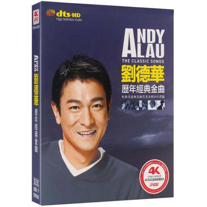 Package mail Andy Lau DVD Mandarin old songs selected album genuine car video 2DVD disc | Lazada PH