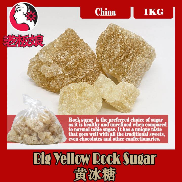 Big Yellow Rock Sugar 1kg | Lazada Singapore