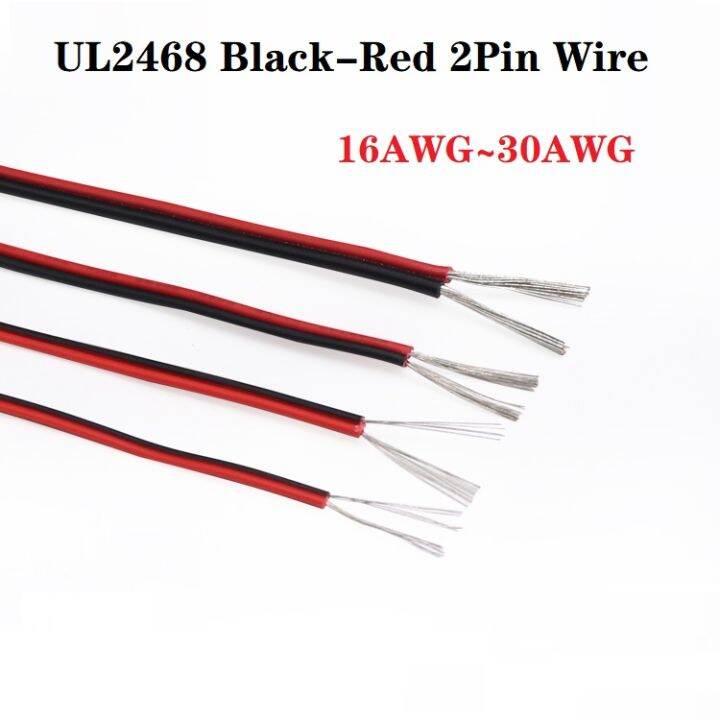 3/10M UL2468 Red Black 2Pin Wire 16AWG 18 20 22 24 26 28 30 AWG Flame-Retardant Power Cord Black ...