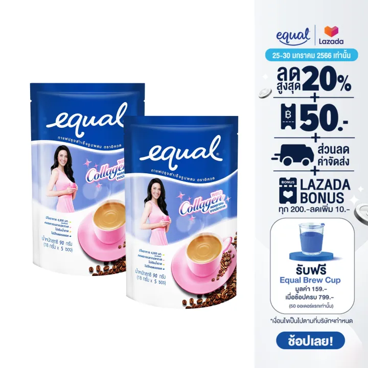 [2 ห่อ] Equal Coffee 5 Sticks อิควล กาแฟปรุงสำเร็จรูป ผสมคอลลาเจน ห่อละ ...