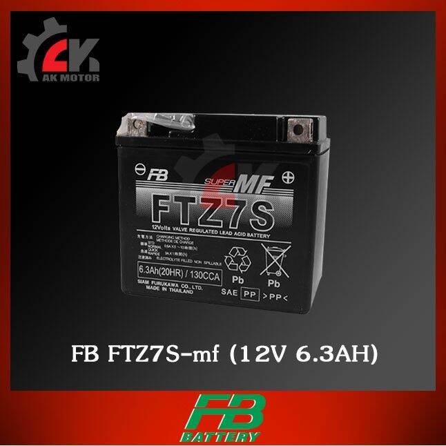 [รับประกันคุณภาพ] แบตเตอรี่ มอเตอร์ไซค์ FB FTZ7S-MF (12V 6.3AH) แบตแห้ง ...