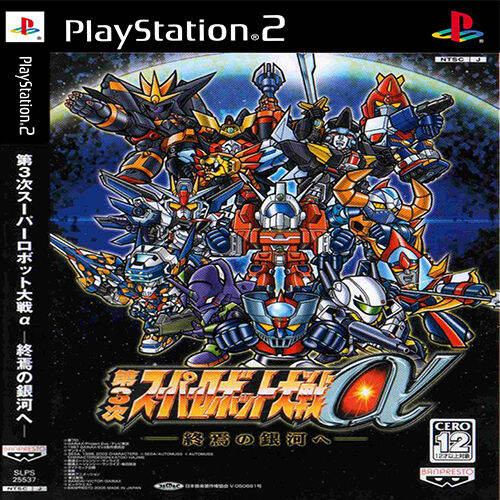 แผ่นเกมส์ PS2 3rd Super Robot Wars Alpha | Lazada.co.th