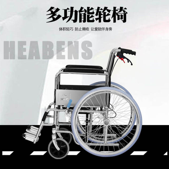 Constant Folding Wheelchair Is Light And Compact And The Elderly Can Carry Toilets And The