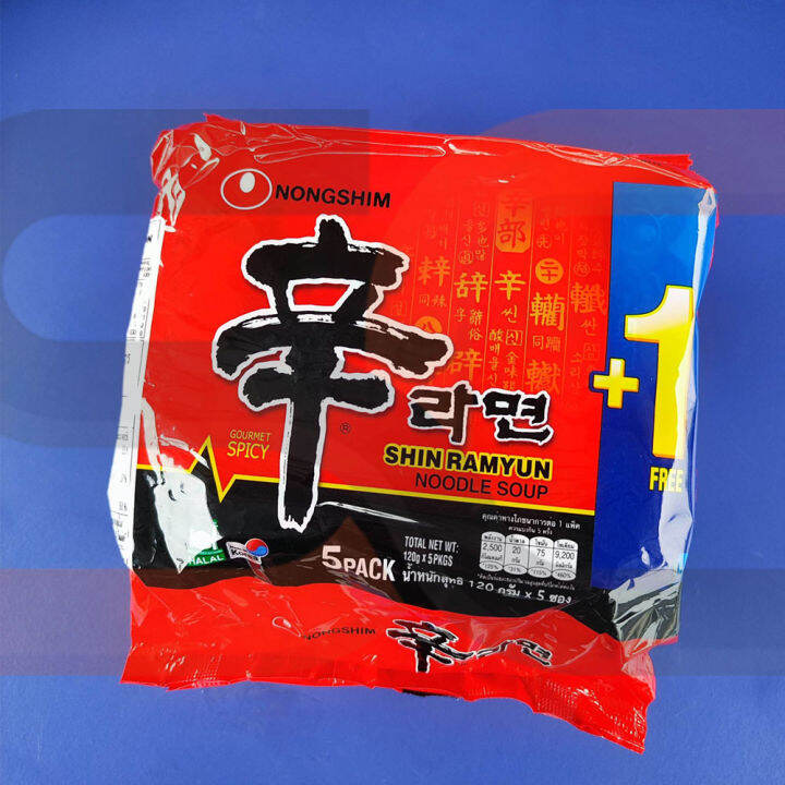 5pcs Nongshim shin ramyun Red Ramen Spicy Ramyun Noodles 112g x5 ...